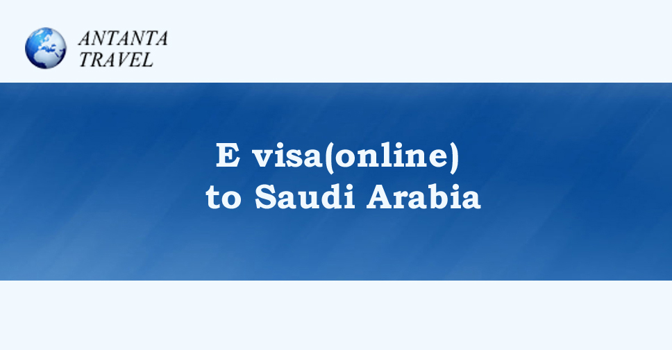 Е visa to Saudi Arabia